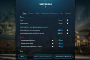 Полный русификатор Split Fiction | AnalogSoft